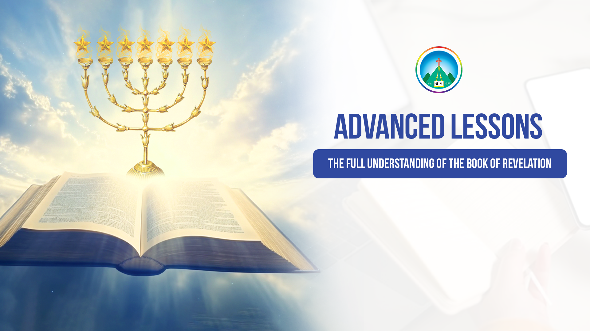 Home - Zion Christian Mission Center